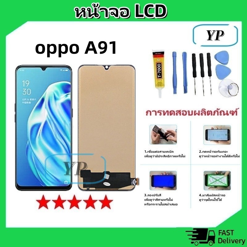 หน้าจอ oppo A91/Reno 3 LCD Display จอ + ทัช งานแท้ อะไหล่มือถือ อิน ...
