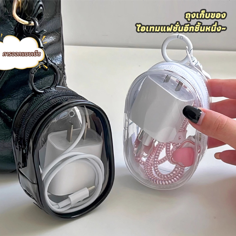 กระเป๋าจัดเก็บสายเคเบิล กระเป๋า PVC สามมิติ แบบพกพา พวงกุญแจ แบบหนา ...