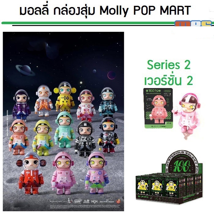 Copy ฟิกเกอร์ POPMART POPMART MEGA รุ่นที่สอง 100% คุณภาพสูง | Shopee ...