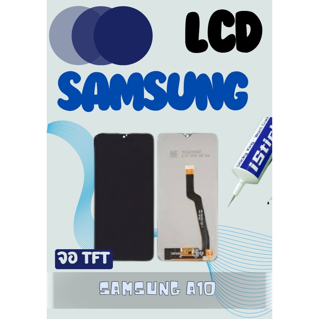 LCD Samsung A10 มีชุดไขควงแถม+ฟิม+กาวติดจอ อะไหล่มือถือ คุณภาพดี Pu ...