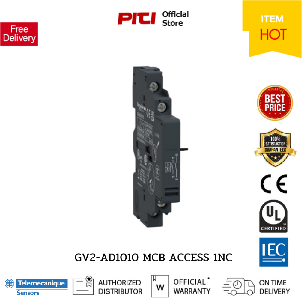 TELE GV2-AD1010 MCB ACCESS 1NC เบรกเกอร์ (สินค้าเก่า) | Shopee Thailand