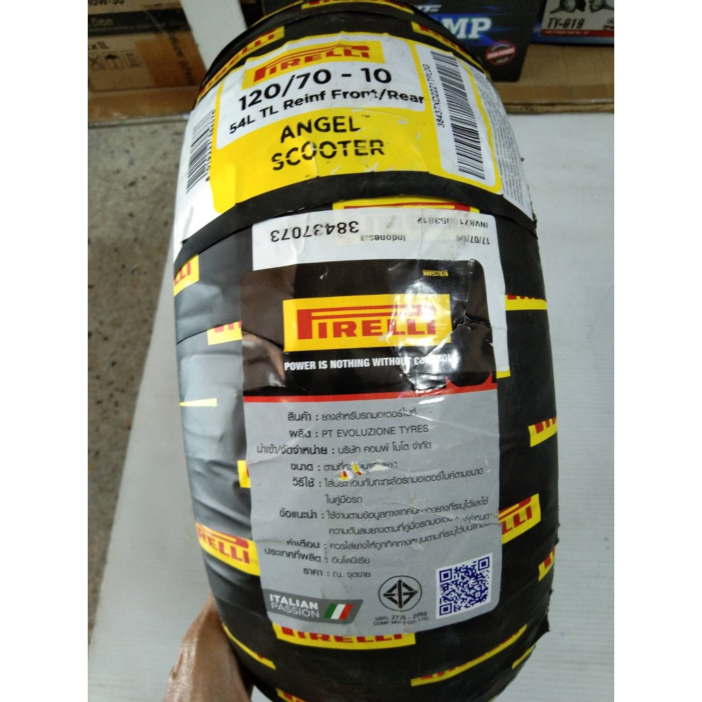 ยางนอกPirelli Angel Scooter 120/70- 10 54L TL F/R ราคาขายต่อเส้น ...