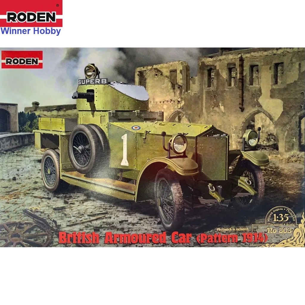 โมเดลรถบรรทุกสำหรับการทหาร Roden 803 British Armoured Car Pattern 1914 ...