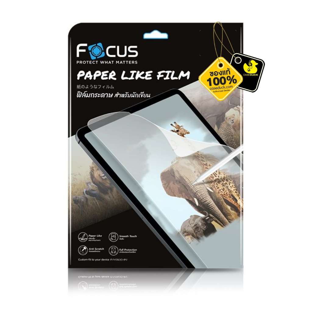 Focus Paper - Like Film ฟิล์ม PET ผิวกระดาษ iPad Pro / Air (2024 ...