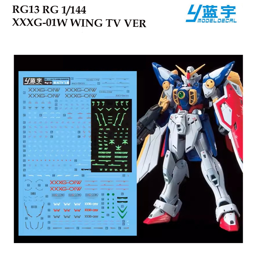 ดีคอลน้ำ [LANYU] RG 13 XXXG-01W WING TV VER GUNDAM RG 1/144 WATER SLIDE ...