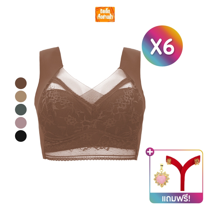 Lily Bra เสื้อชั้นในสวมใส่สบาย ลิลลี่บรา ไม่มีตะขอ ยืดหยุ่นดี เซต 6 ตัว ...