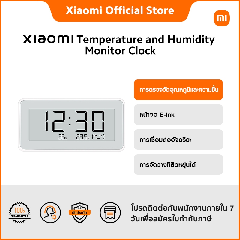 Xiaomi Temperature and Humidity Monitor Clock การตรวจวัดอุณหภูมิและ ...
