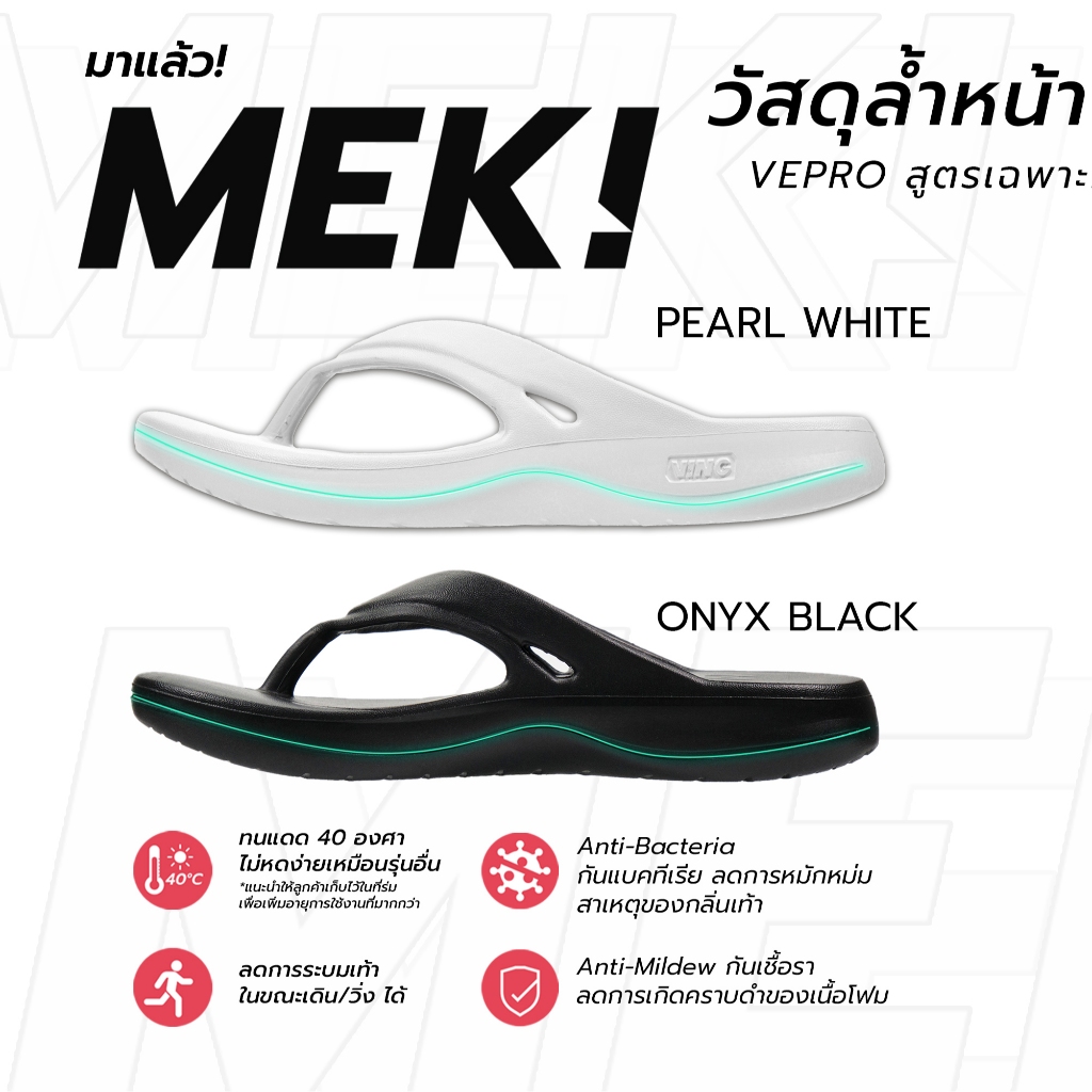 Ving Sandal รุ่น MEKI รองเท้าแตะวิ่ง เดิน แบบคีบ ใช้ในชีวิตประจำวัน ...