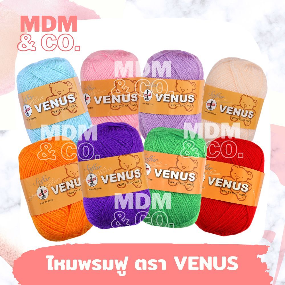 🌈 ไหมพรมฟู VENUS (วีนัส) สีล้วน | VENUS Soffur Knitting Yarn 🌈 | Shopee ...
