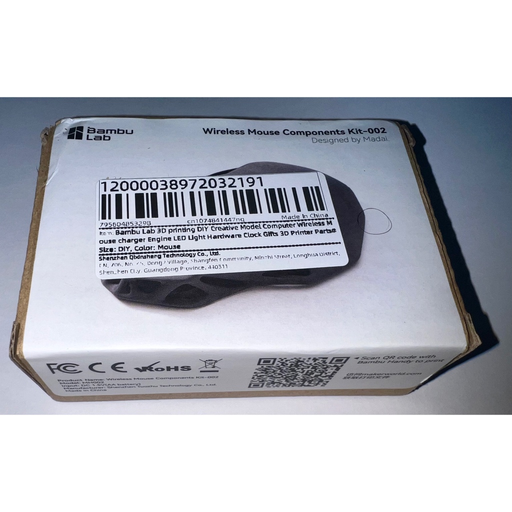 Bambu Lab Wireless Mouse Hardware Kit 002 Makersupply - Print your own ...