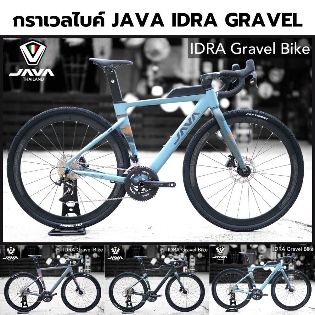 JAVA IDRA GRAVEL BIKE 24sp ระบบดิสเบรคน้ำมันไฮดรอลิค! "กราเวลไบค์ ...