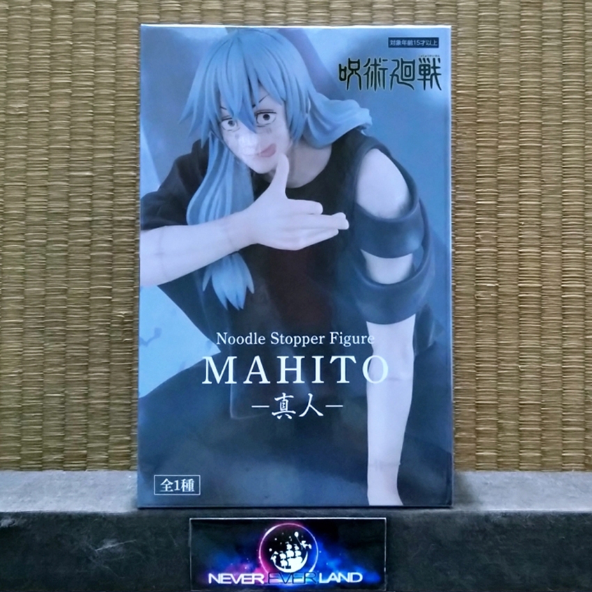 FURYU NOODLE STOPPER FIGURE: JUJUTSU KAISEN / มหาเวทย์ผนึกมาร - MAHITO ...