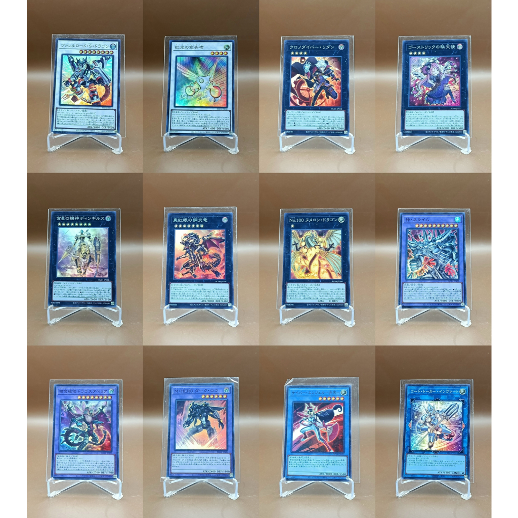 Yu-Gi-Oh Card Game RC04 All Rare (Super) 1 | Shopee Thailand