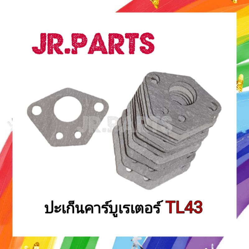 ปะเก็นคาร์บูเรเตอร์ 40-5/ TL43/TL52 (แพ็ค1ชิ้น/5ชิ้น)) | Shopee Thailand