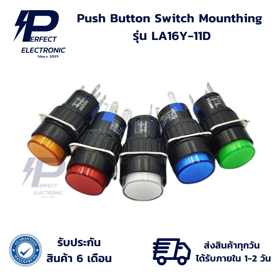 LA16Y Push Button Switch Mounthing ปุ่มกดสวิตช์รูยึด ไพล็อตแลมป์ (รับ ...