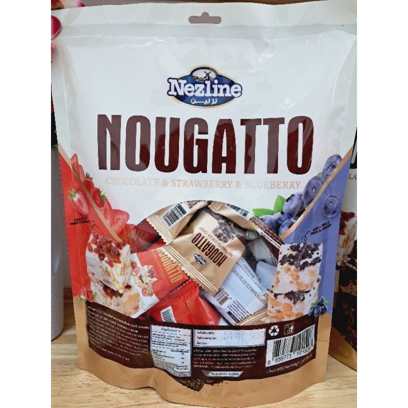 Nougatto 3in1 Nezline ขนาด 300 กรัม 3รสชาติ ใน 1ห่อ | Shopee Thailand