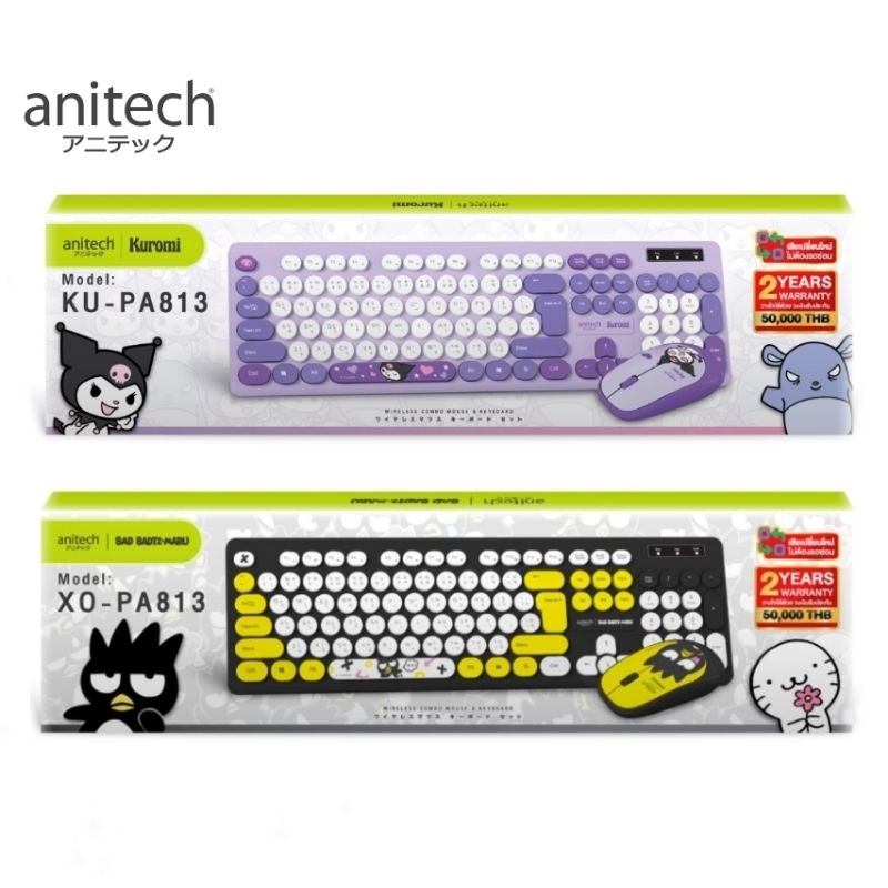Anitech X Sanrio Wireless Keyboard & Mouse Combo ชุดเมาส์คีย์บอร์ดไร้ ...