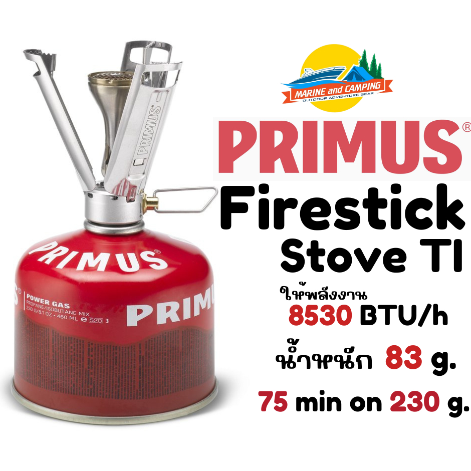 Primus Firestick Stove TI เตาเดินป่า | Shopee Thailand