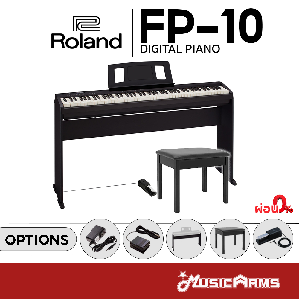Roland FP-10 เปียโนไฟฟ้า 88 คีย์ FP10 จัดส่งด่วน ส่งฟรี +ประกันศูนย์ 1 ...
