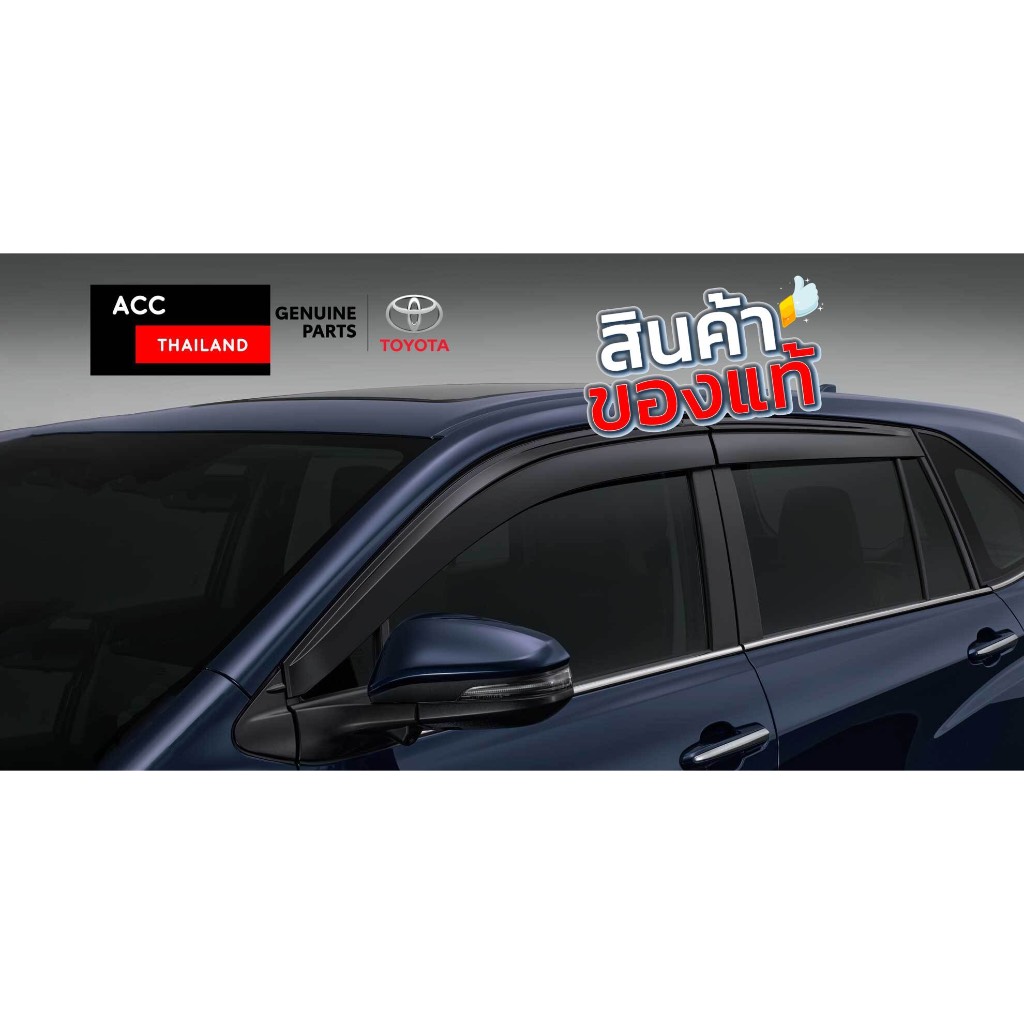 ของแท้ Toyota Innova Zenix EXTERIOR ชุดตกแต่งหลังคา Roof Ornament ...