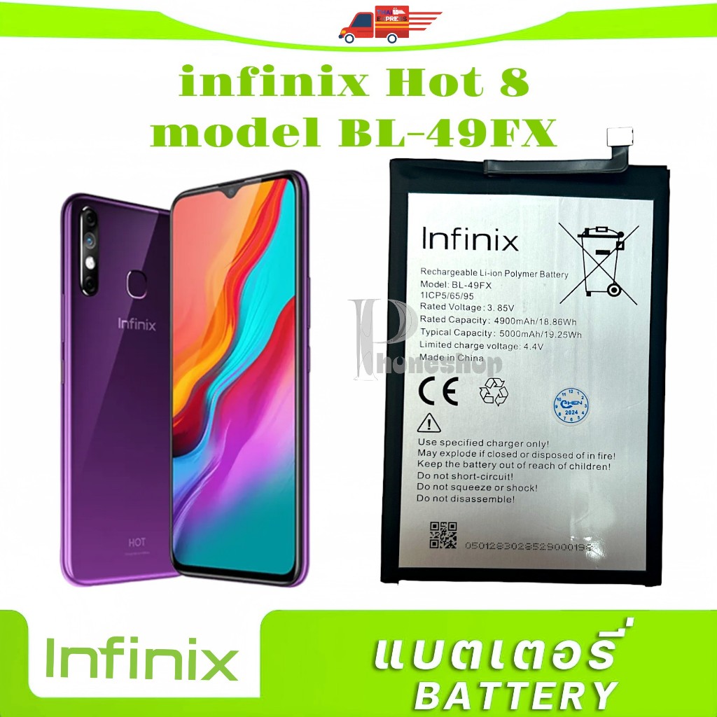 แบตเตอรี่ Infinix Bl 49 Fx Hot 8 Hot 8 Lite Smart 5 BL-49FX Hot 8/Lite ...