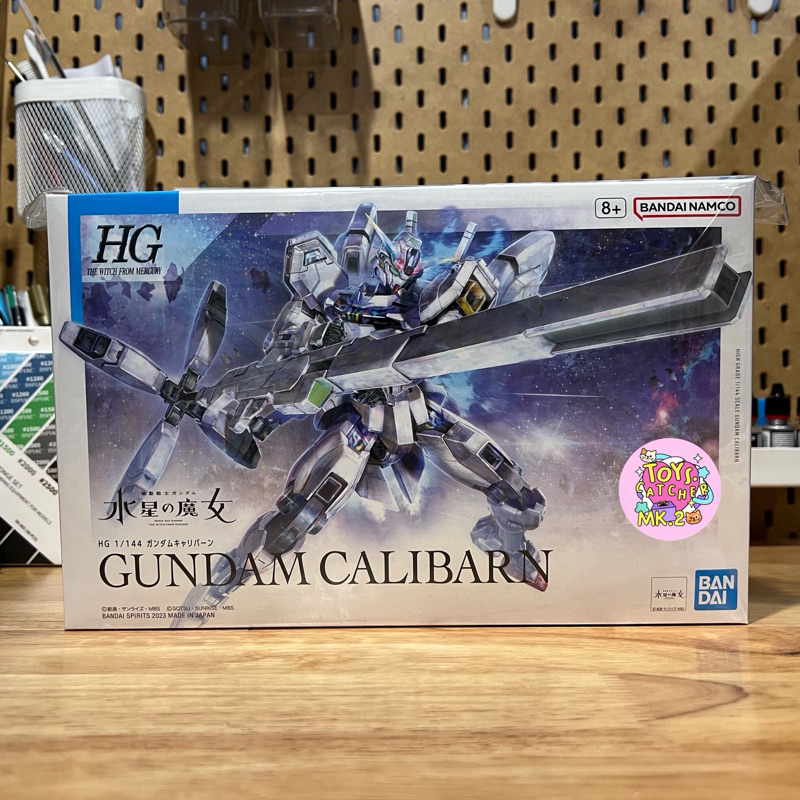[พร้อมส่ง] HG 1/144 Gundam calibarn | Shopee Thailand