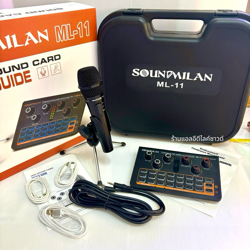 ซาวด์การ์ด การ์ดเสียง อุปกรณ์เครื่องเสียง Soundmilan ML11 Turning Sound ...
