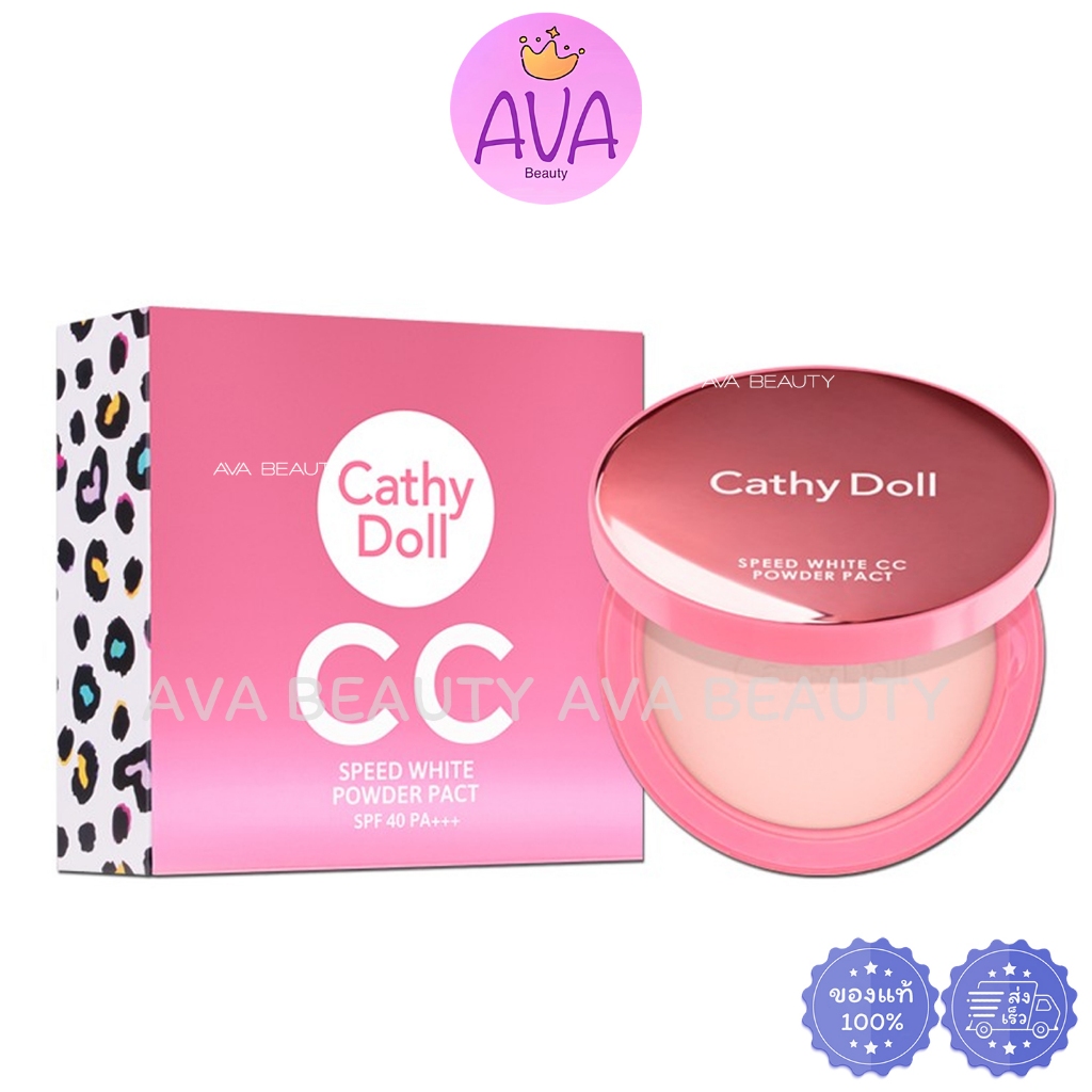 (12g) Cathy Doll Speed White CC Powder Pact SPF40 PA+++ เคที่ดอลล์ ซีซี ...