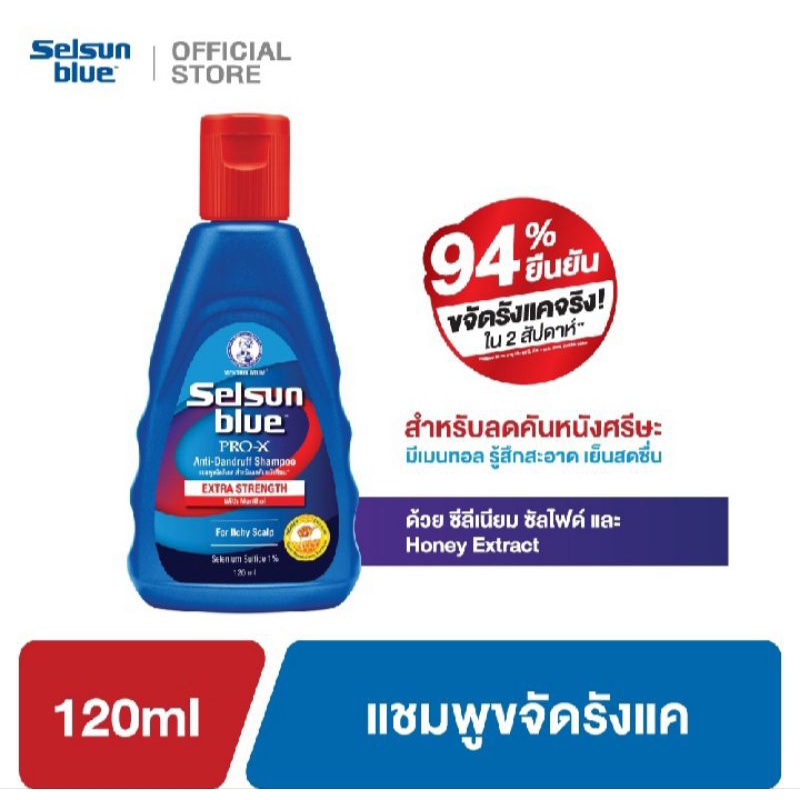Selsun Blue Extra Strength Pro X Anti-Dandruff Shampoo 120 ml.แชมพูขจัด ...