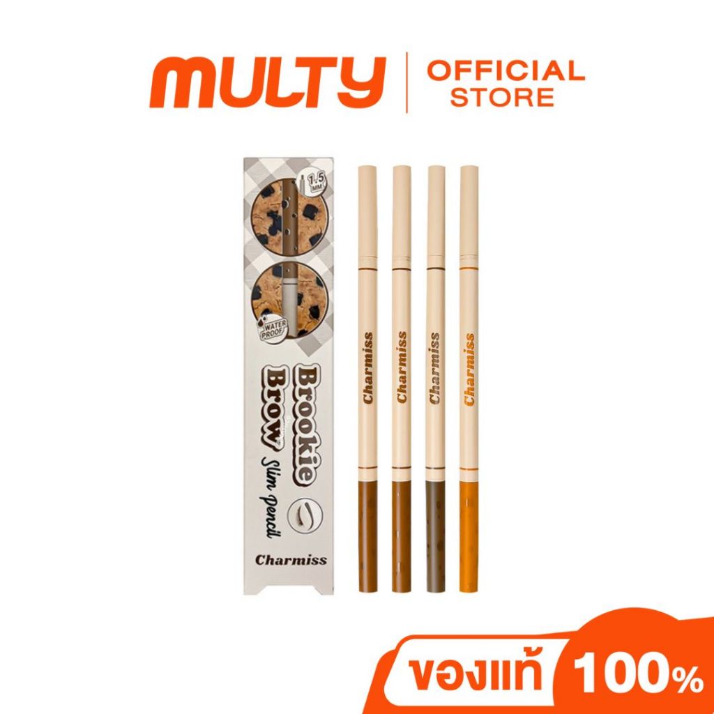 Charmiss Cosmetics Brookie Brow Slim Pencil ดินสอเขียนคิ้วแบบออโต้สลิม ...
