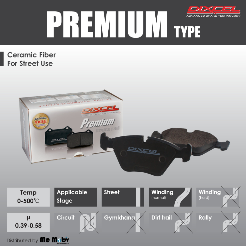 ผ้าเบรค Dixcel Type Premium สำหรับ BMW E46-1211421 | Shopee Thailand