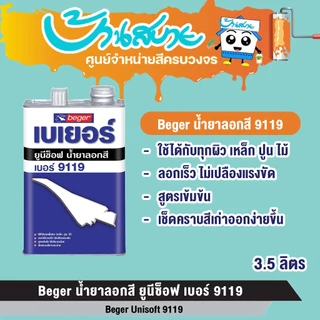 9119 ราคาพิเศษ | ซื้อออนไลน์ที่ Shopee ส่งฟรี*ทั่วไทย!
