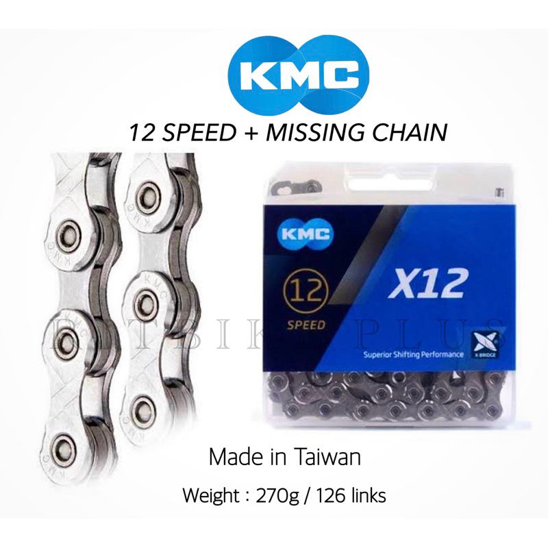 โซ่จักรยาน KMC X12 12speed ยาว126 ข้อ พร้อมข้อต่อโซ่ มีแพ็คกล่อง ...