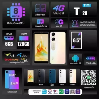 ช้อป timi ราคาสุดคุ้ม ได้ง่าย ๆ | Shopee Thailand