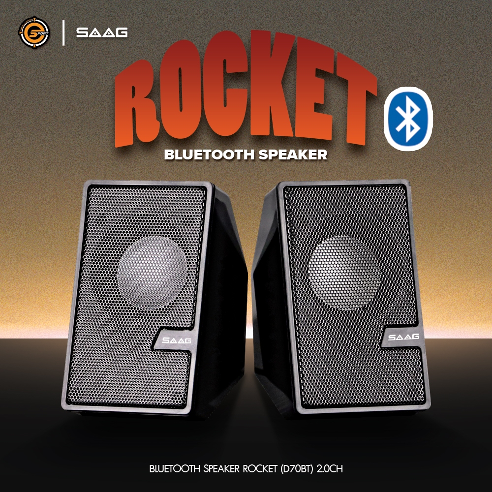 SAAG Bluetooth Speaker ROCKET (D70BT) ลำโพงฟังเพลง ลำโพงเล่นเกม ลำโพง ...