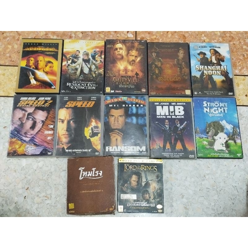 dvd vcd มือสองหลายเรื่อง Lord of the rings so close resident evil ...