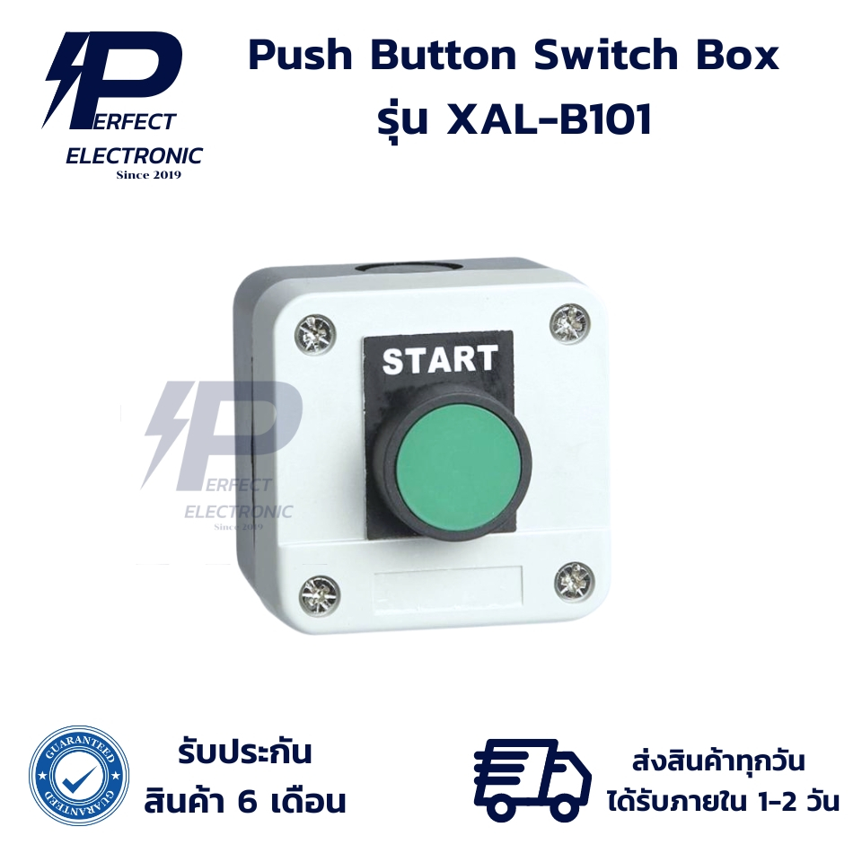 XAL-B101 Push Button Switch Box ปุ่มกดสปริงกลับแบบฟลัช (รับประกันสินค้า ...