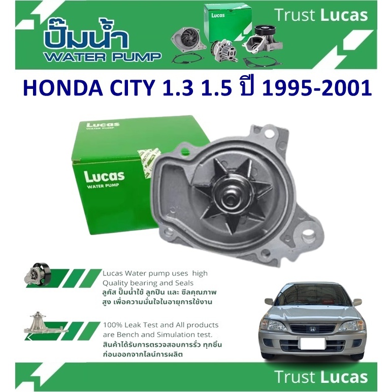 LUCAS ปั้มน้ำรถยนต์ HONDA CITY 1.3 1.5 ปี 1995-2001 (1 ชิ้น) | Shopee ...