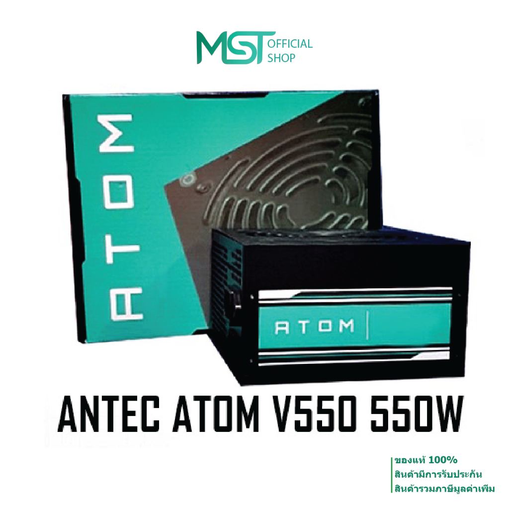 POWER SUPPLY ANTEC ATOM V550 550W อุปกรณ์จ่ายไฟ ประกัน 2 ปี | Shopee ...