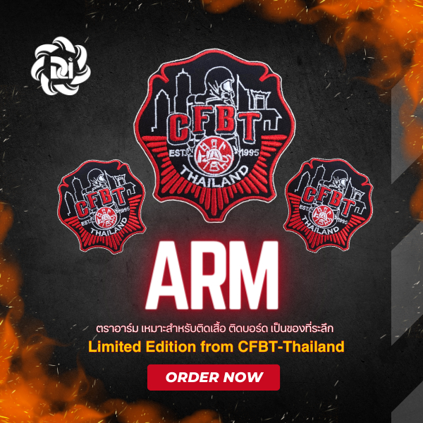 ตราอาร์ม CFBT-Thailand limited edition เหมาะสำหรับติดเสื้อ ติดบอร์ด เป็นของที่ระลึก | Shopee ...