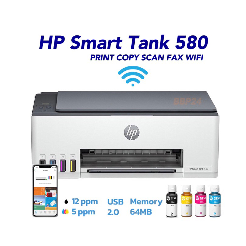 HP Smart Tank 580 All-in-One Printer พร้อมน้ำหมึกแท้ | Shopee Thailand