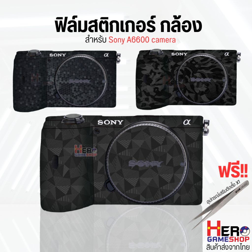 [Sticker Sony] Body Camera สติกเกอร์ skin ไม่ทิ้งคราบกาว กันรอย กล้อง ...