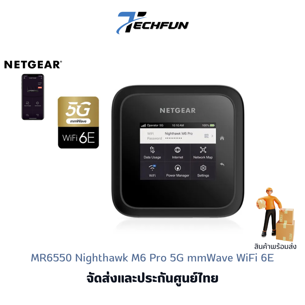 NETGEAR MR6550 Nighthawk M6 Pro 5G mmWave WiFi 6E Mobile Hotspot Router ...