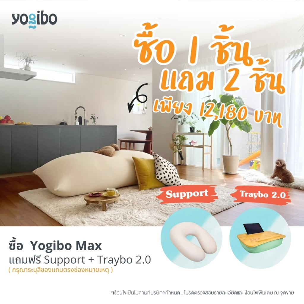 MAX MID YEAR SET MAX PASTEl+SUPPORT+TRAYBO2.0 175x70x60 Cm. | Shopee ...