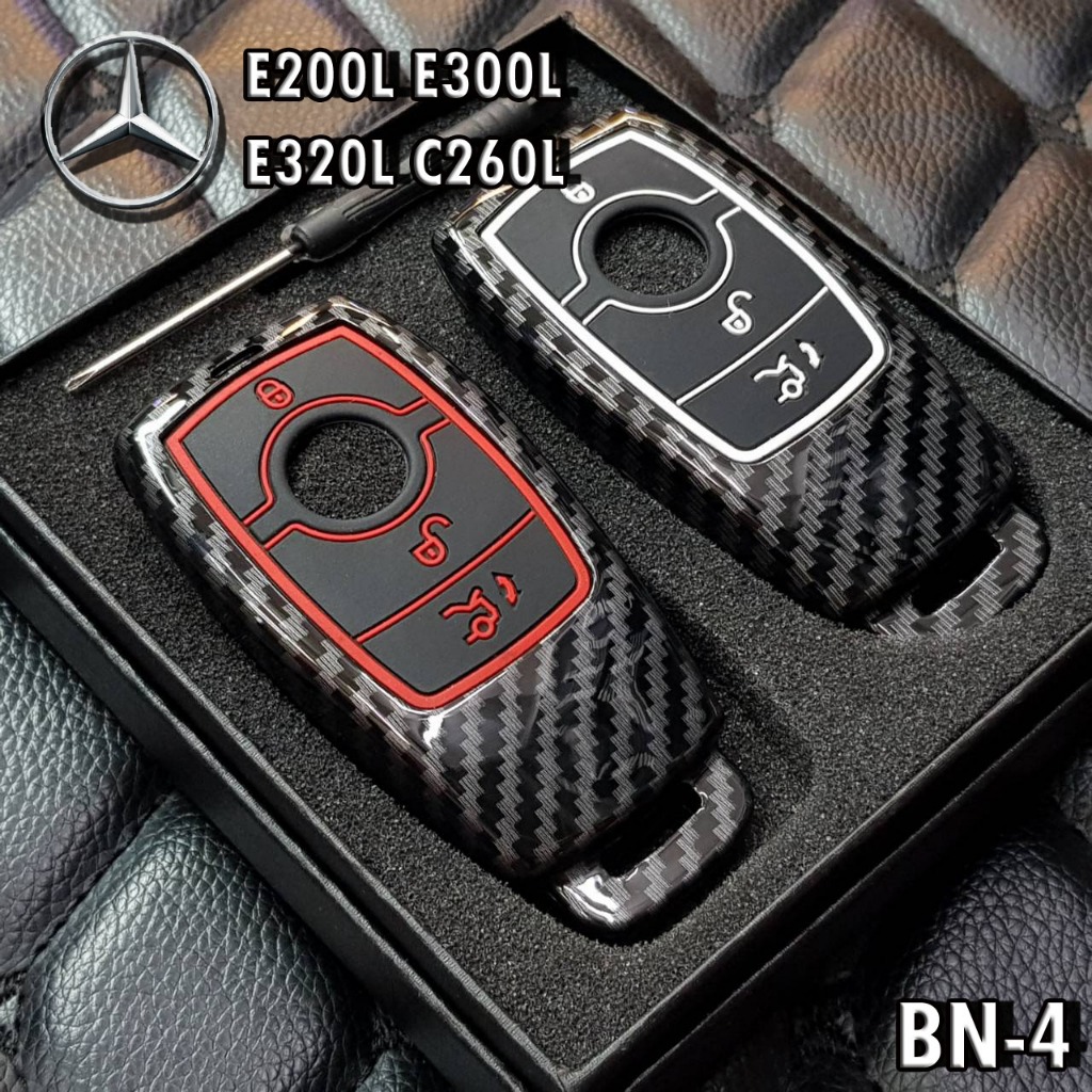 สินค้าพร้อมพวงกุญแจ เคสกุญแจสำหรับ Mercedes-BENZ E200L E300L E320L C260L เคสกุญแจรถยนต์คาร์บอนไฟ ...