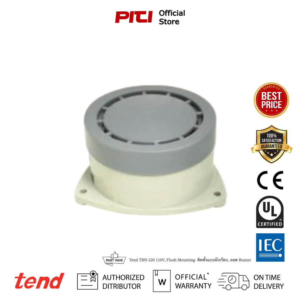 Tend TBN-110 110V, Flush Mounting ติดตั้งแบบฝังเรียบ, ออด Buzzer ...