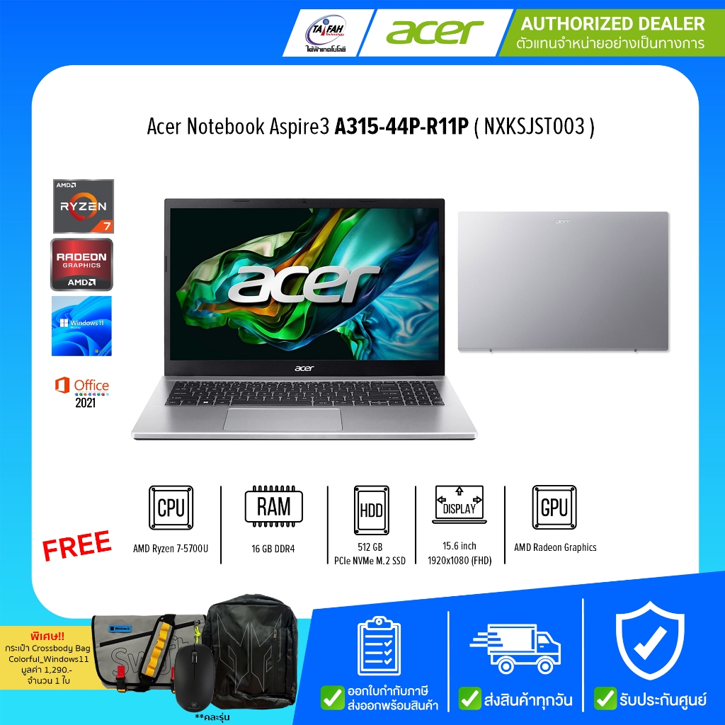 Acer Notebook Aspire3 A315-44P-R11P NXKSJST003 R7 5700U 1.8G/16GB/512GB/15.6 | Shopee Thailand