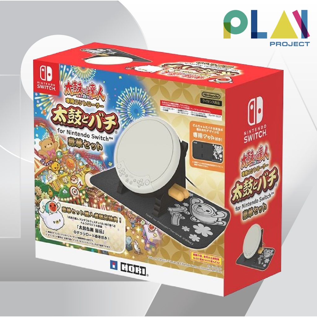 กลอง Taiko no Tatsujin controller Taiko to Bachi for Nintendo Switch ...