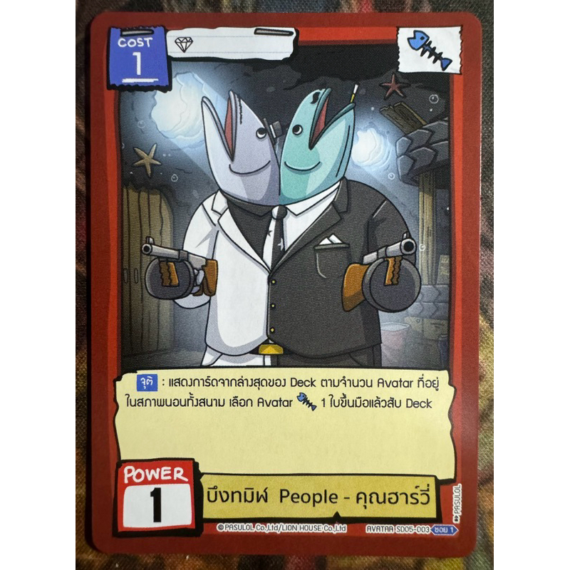 Battle of Talingchan SD05 แยกใบ - Common ( c ) | Shopee Thailand