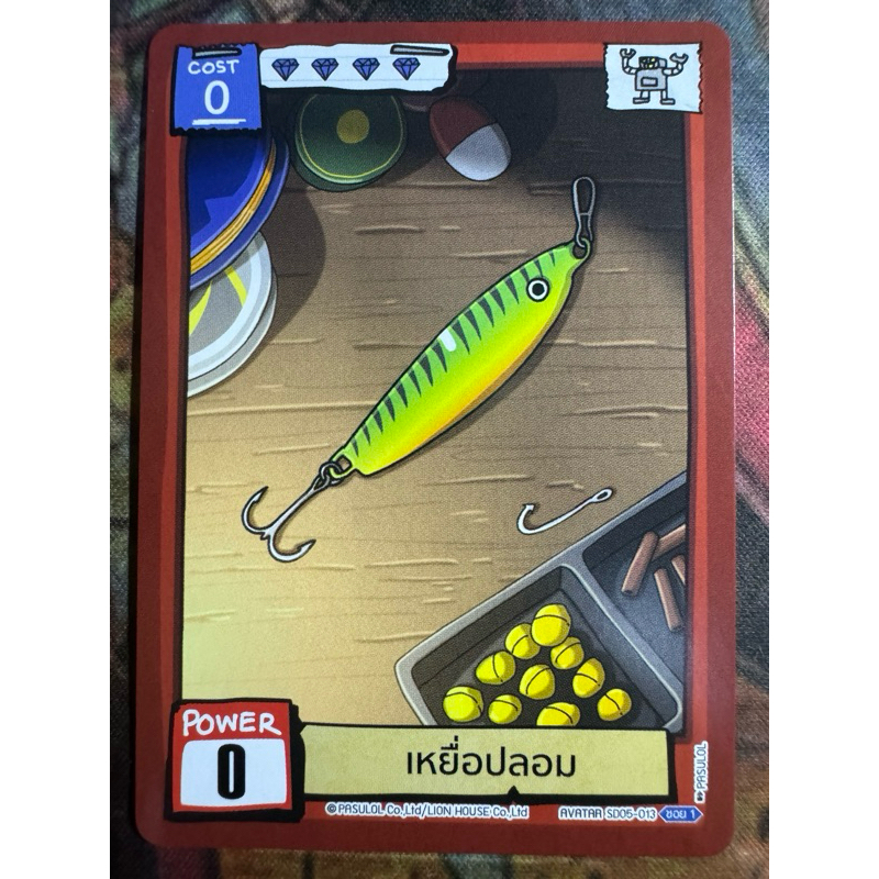 Battle of Talingchan SD05 แยกใบ - Common ( c ) | Shopee Thailand